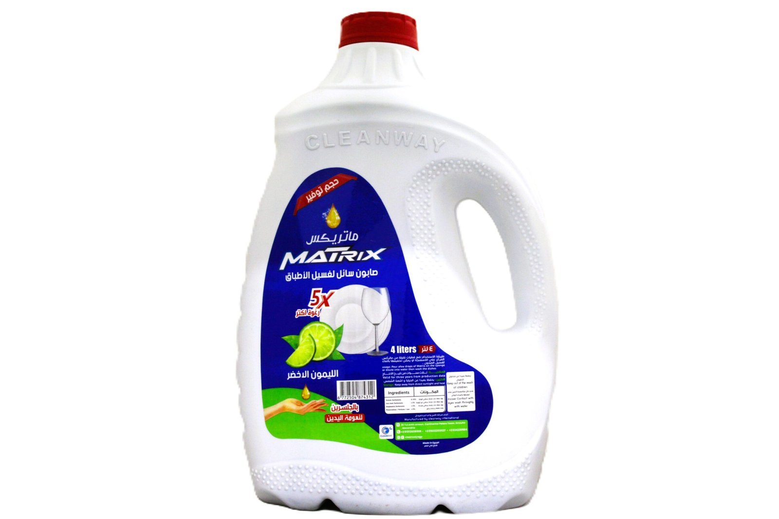 Matrix Dishwashing Liquid Lime Scent with Glycerin 4 kg - Food Plus